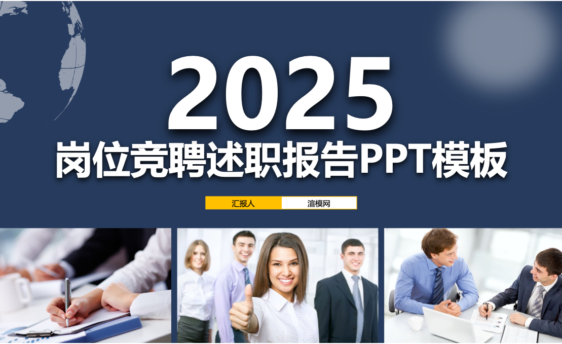 竞聘稳了！欧美风述职 PPT，领导看 3 页就记住你 - 知乎