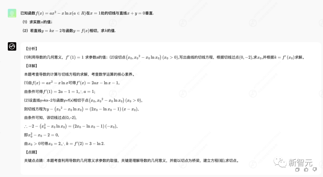 1300亿参数，国内首个数学大模型MathGPT上线！多项基准赶超GPT-4 - 知乎