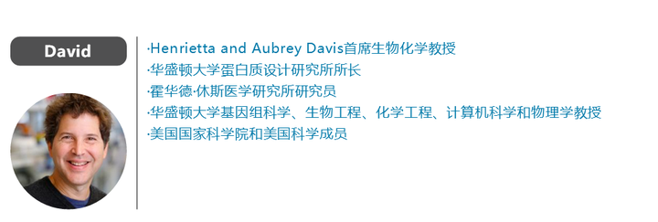 Nature亮点丨David Baker让蛋白质从头设计“飞入寻常百姓家” - 知乎