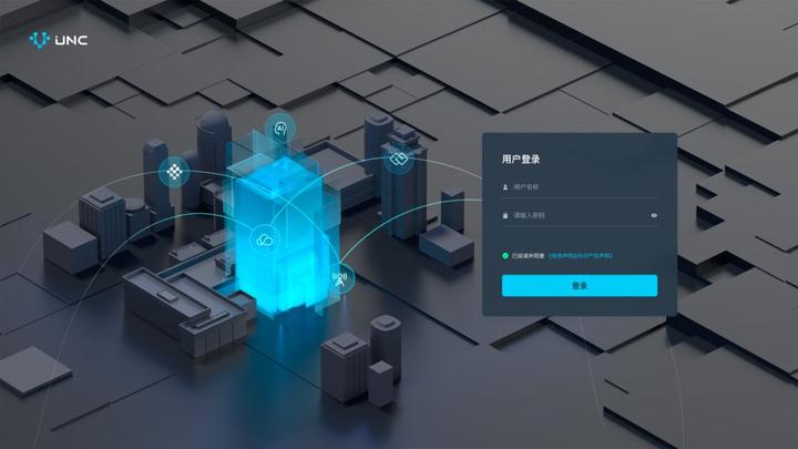 锐捷RG-UNC CS网络数字化平台重磅发布 - 知乎