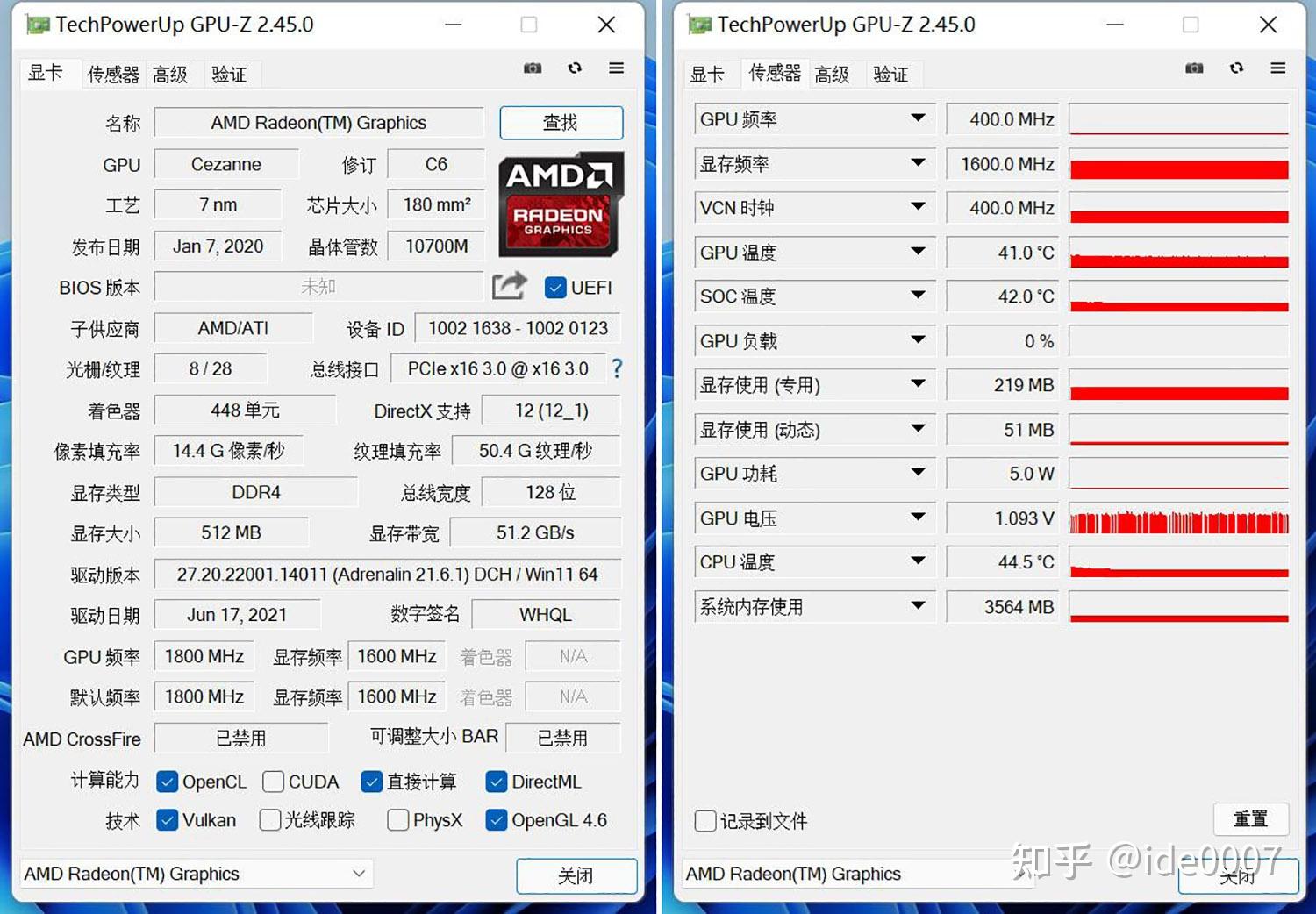 零刻SRE5迷你主机能玩游戏吗？我测试了十多款3A大作 - 知乎