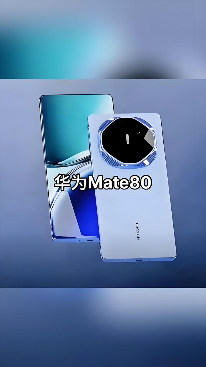 华为Mate 80太牛了！重新定义旗舰手机的四大革命性创新！ - 知乎