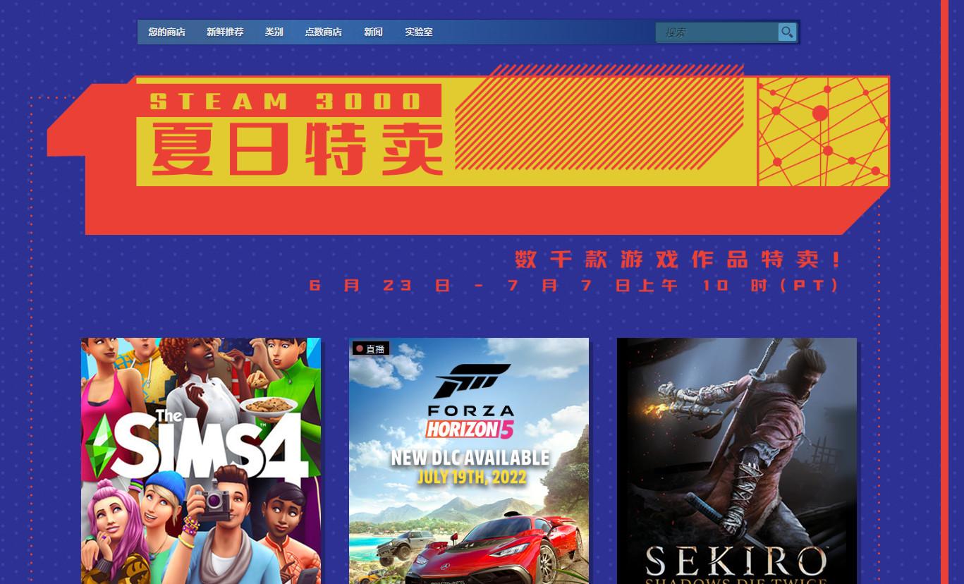 Steam夏促开启，多款3A大作半价 - 知乎