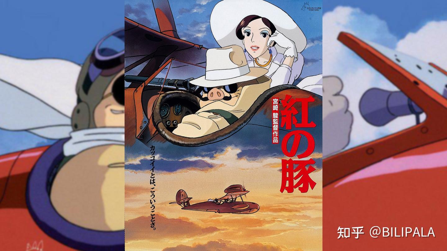 宫崎骏45年12部动画电影，你最喜欢哪一部？ - 知乎
