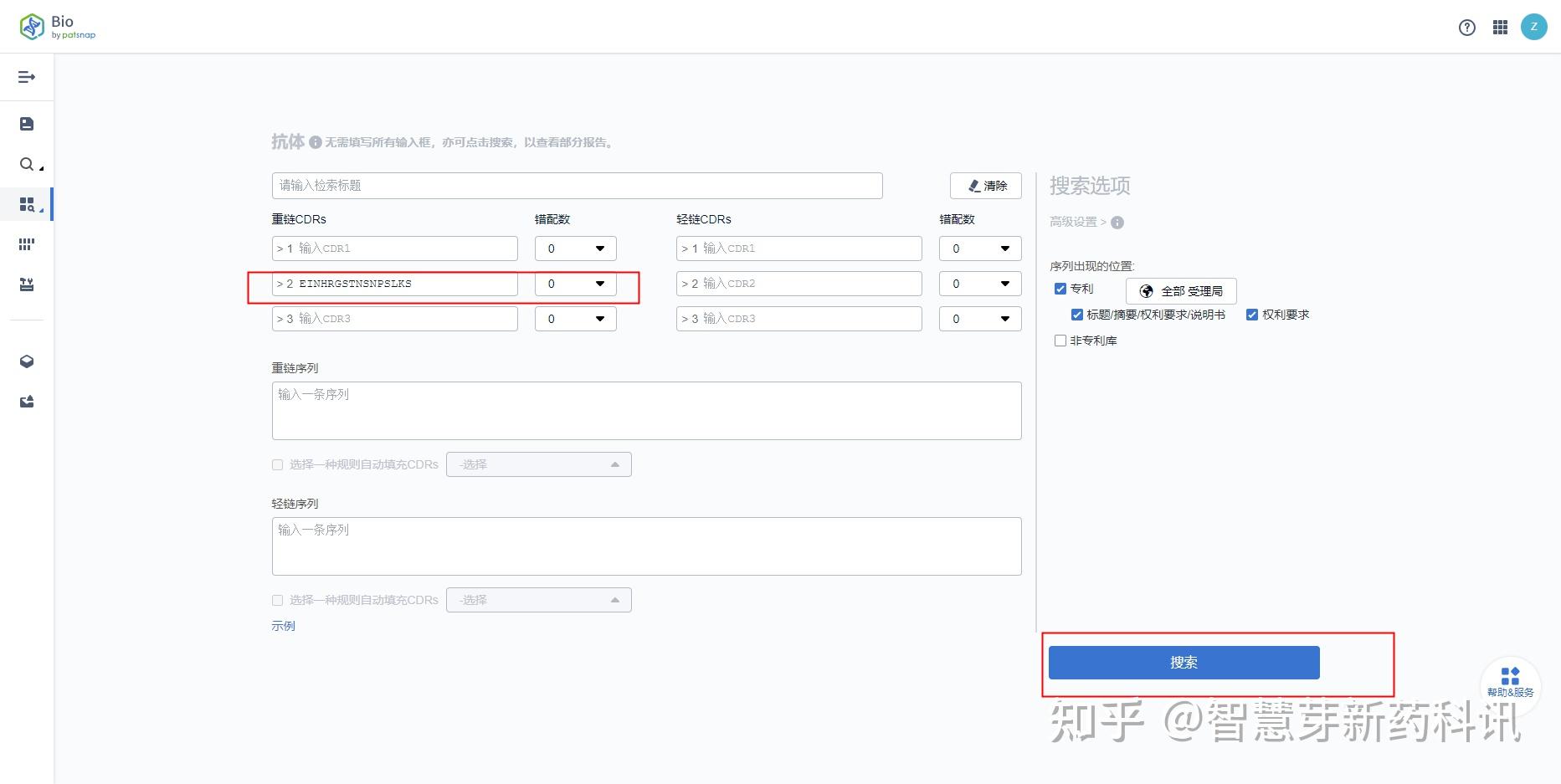 想要了解一单克隆抗体的序列,导师让我查国外的专利网站,请问有哪些网站推荐? 知乎