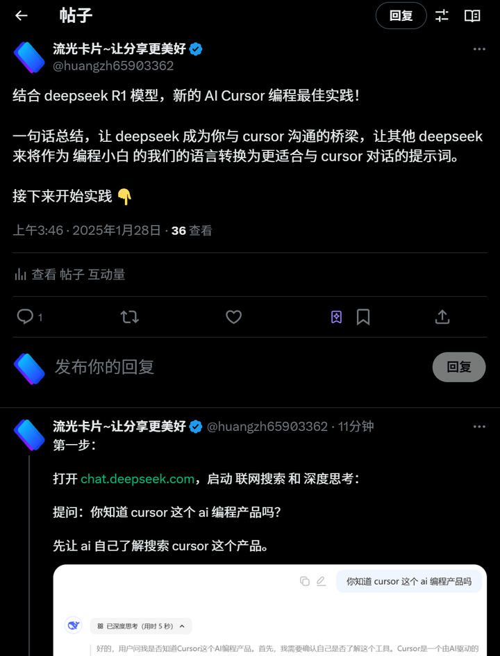 结合 deepseek R1 模型，新的 AI Cursor 编程最佳实践！让第三方 ai 成为我们和 cursor 沟通的桥梁 - 知乎