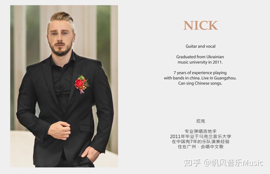 外籍乐队推荐：Valens Band - 知乎