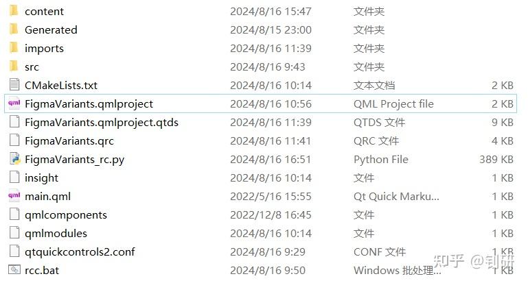 PySide6 + Qt Design Studio开发上手 - 知乎