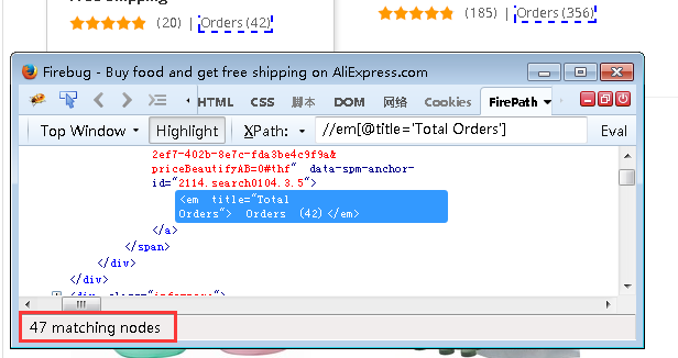 全球速卖通文本字符串是orders 42和orders 356选出大于100的xpath 知乎