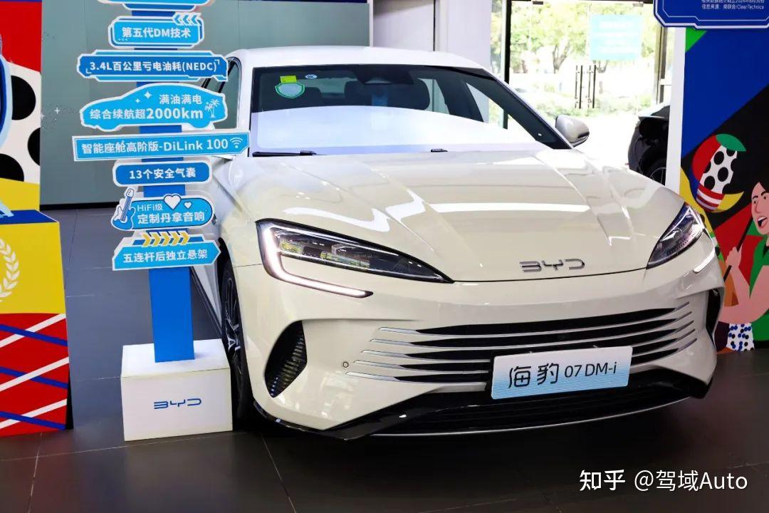 对比了海豹07DMi和零跑C01，深蓝L07才是掀桌子的人 - 知乎