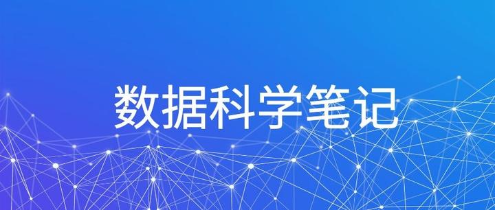 用pdpipe搭建pandas数据分析流水线-（1） - 知乎