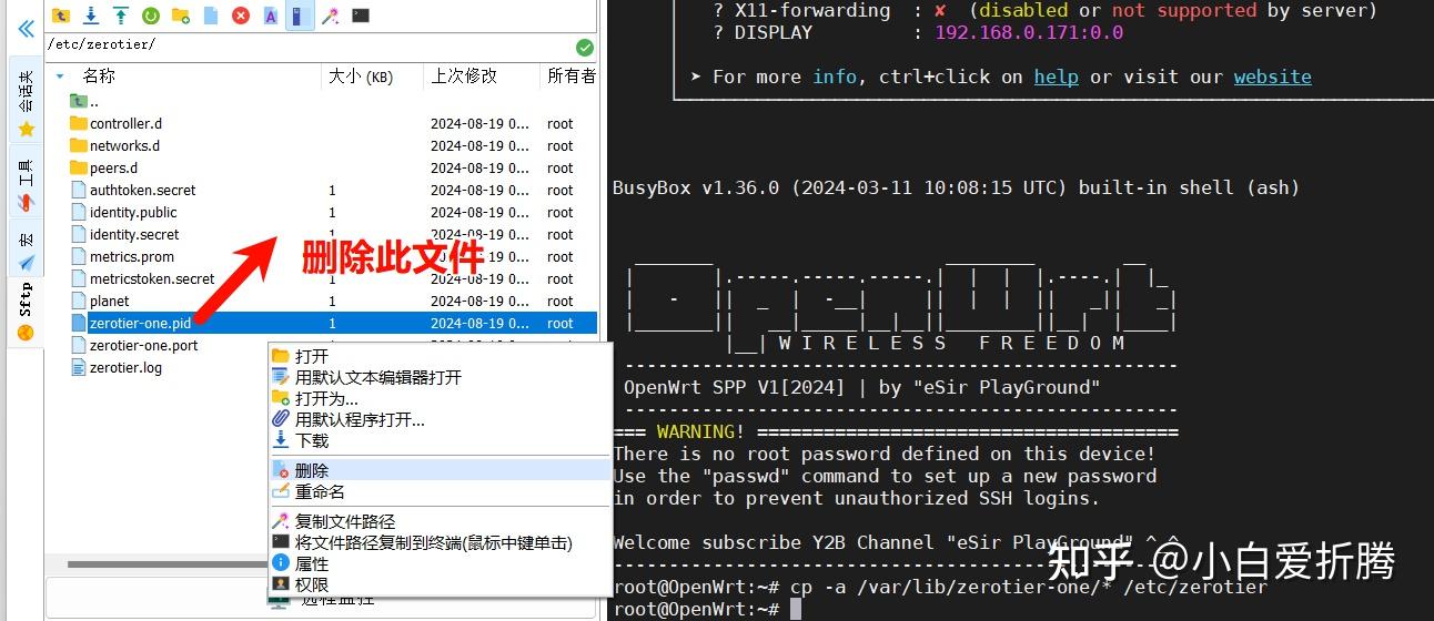 推荐 Openwrt V1[2004]版本 - 知乎