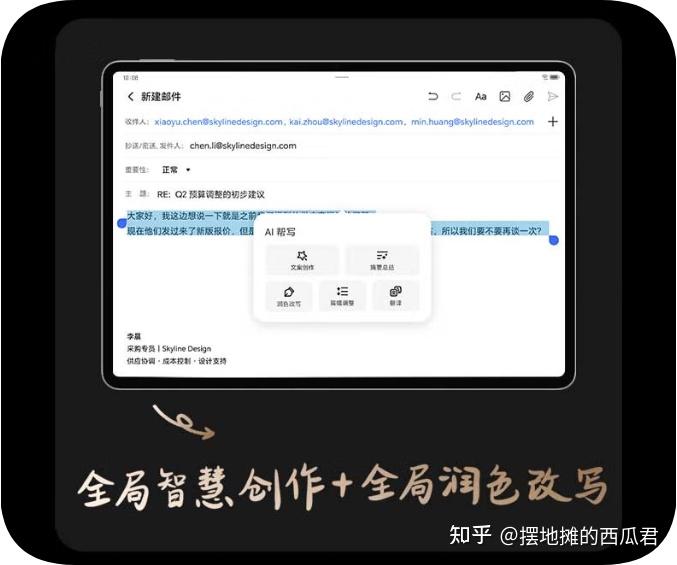如何评价荣耀新款magicpad 3平板？有什么优劣势值得大家推荐的 - 知乎