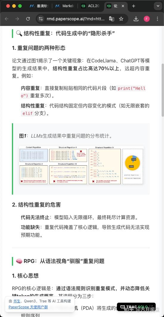 开源多模态SOTA，Intern多模态王者归来，上海AIlab新发布Intern-S1 体验如何？ - 知乎