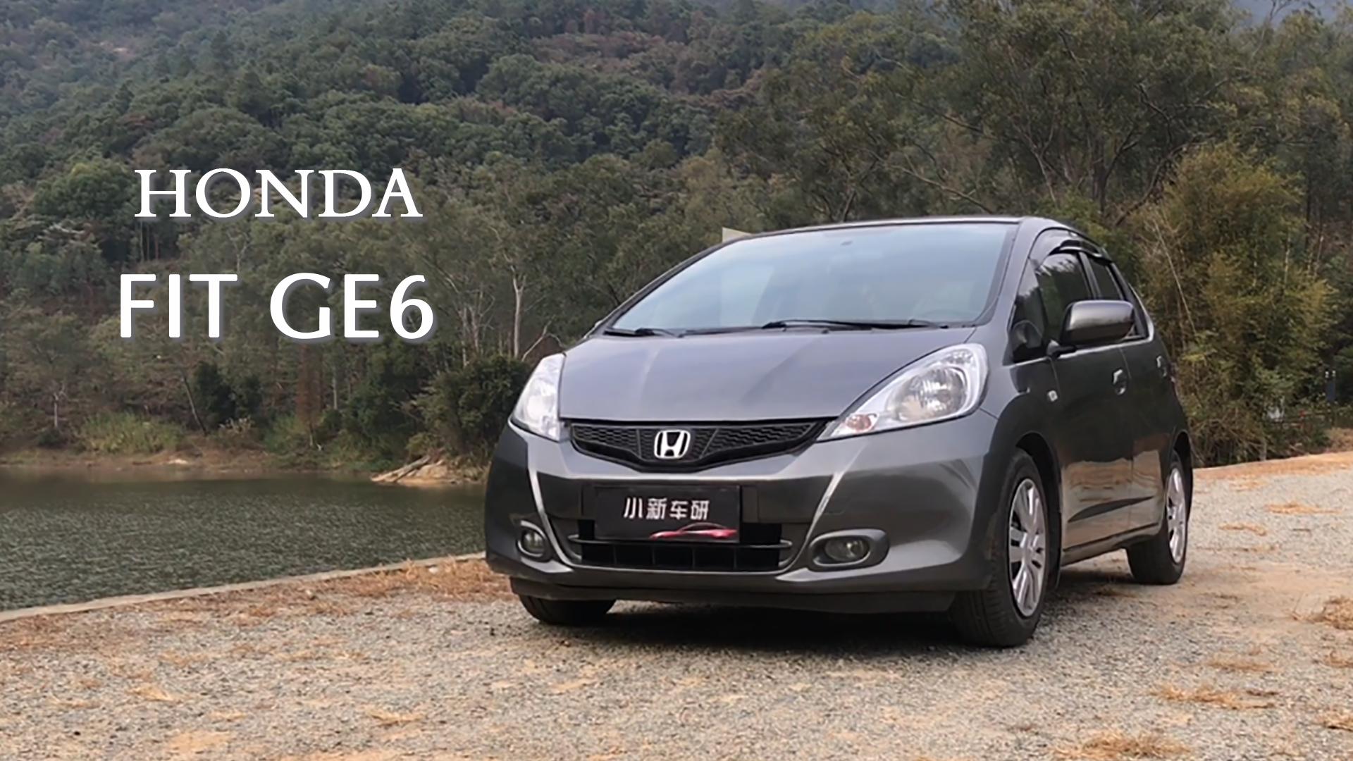 不到一百匹还想跑山路？小新评测本田二代飞度GE6 - 知乎