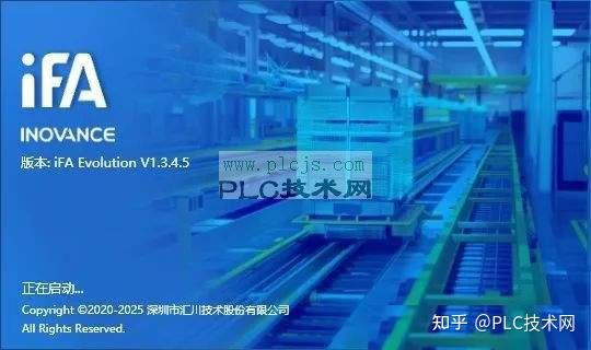 [汇川PLC] 汇川PLC编软件iFA-安装步骤 - 知乎
