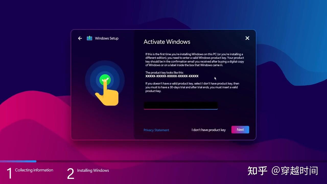 还没见过Windows 12？这是Windows 12 概念版安装过程，效果惊艳！ - 知乎
