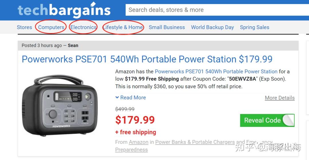 一分钟帮你搞懂Techbargains - 知乎