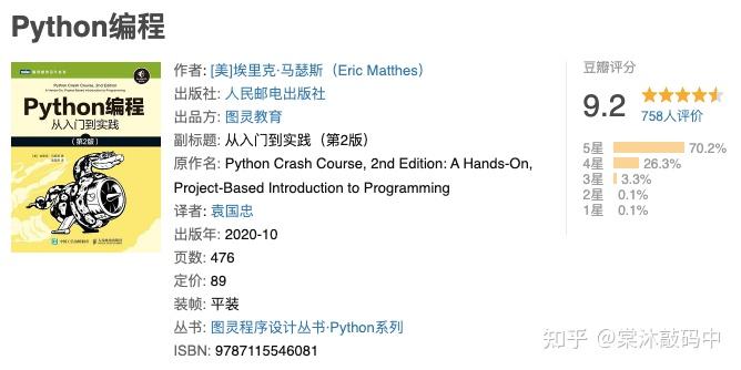 2024Python学习路线最全整理！（新手必备） - 知乎
