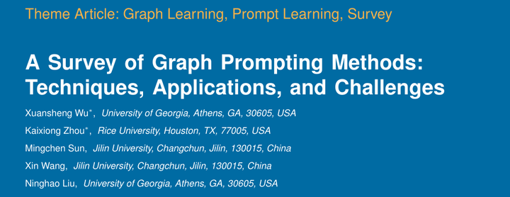 图提示学习综述笔记：A Survey of Graph Prompting Methods: Techniques, Applications, and Challenges - 知乎