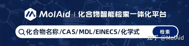 MolAid实用教程丨如何在MolAid进行结构式检索？ - 知乎