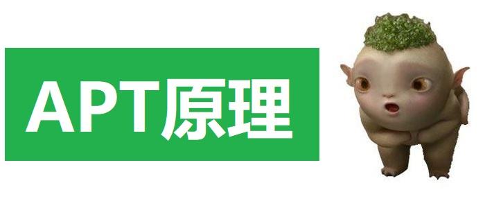 Android APT深度解析（原理+实战） - 知乎