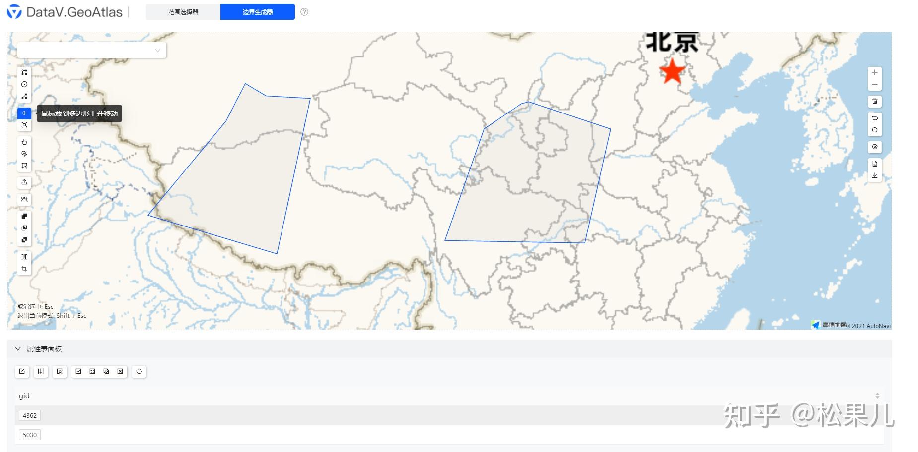 【DATAV.GeoAtlas】之双剑合璧 - 知乎