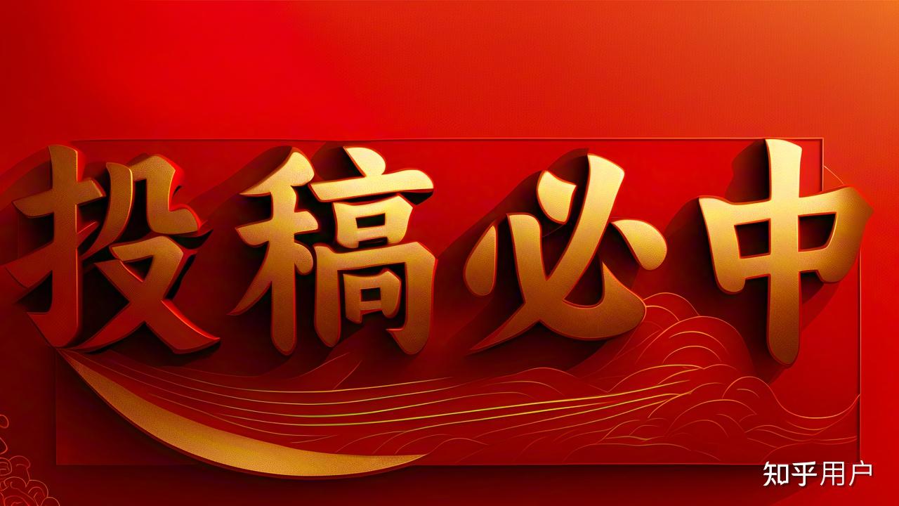 SCI二审accept with minor revision后还会送原审稿人外审吗？ - 知乎