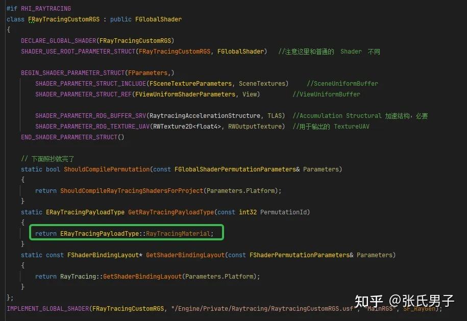 UE5 Ray Tracing Basic Shader(二) - 知乎