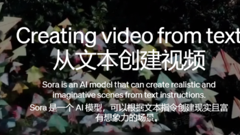 探秘Sora：最全Sora资源合集汇总 - 知乎