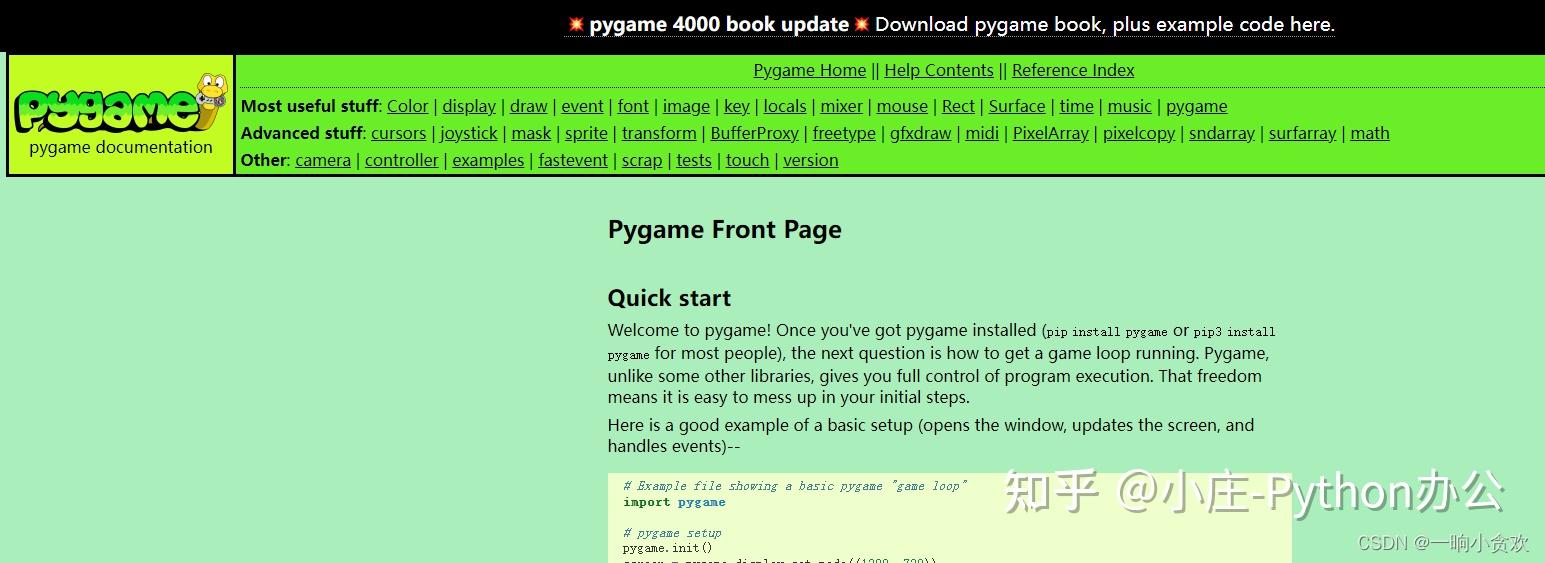 pygame安装成功怎样打开？ - 知乎