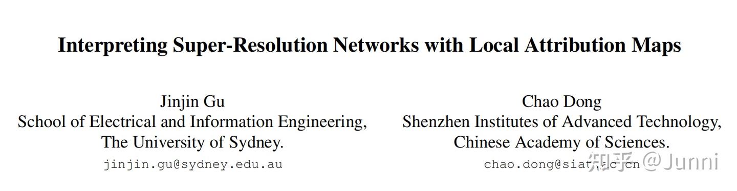 论文笔记 | Interpreting Super-Resolution Networks with Local Attribution Maps - 知乎