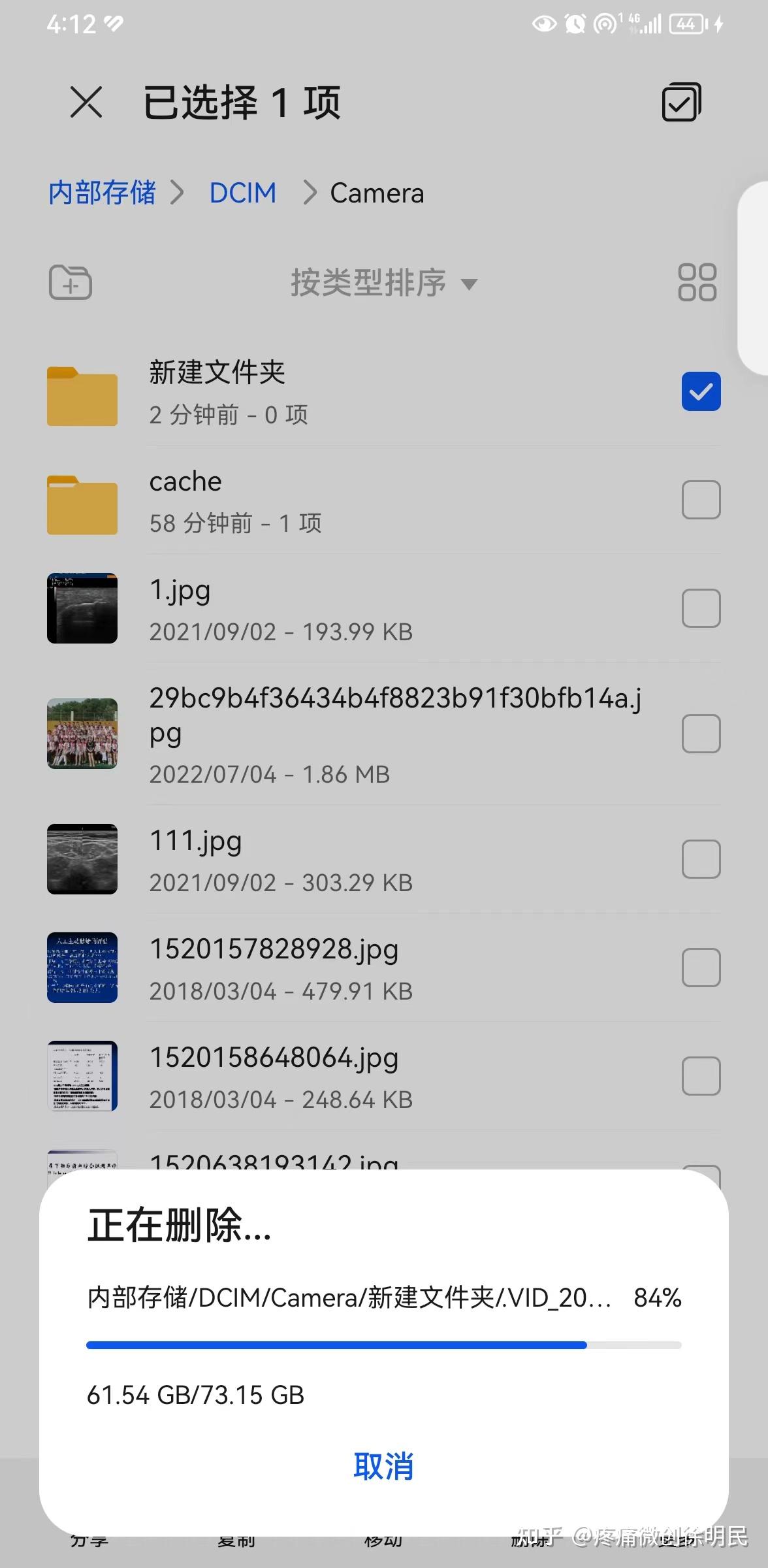 华为手机照片中有大量的hwbk文件，占用大量空间，如何能够禁止生成？ - 知乎
