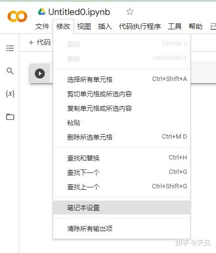 如何在colab中使用. ipynb文件？ - 知乎
