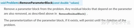 Ceres的Problem::AddParameterBlock()函数 - 知乎