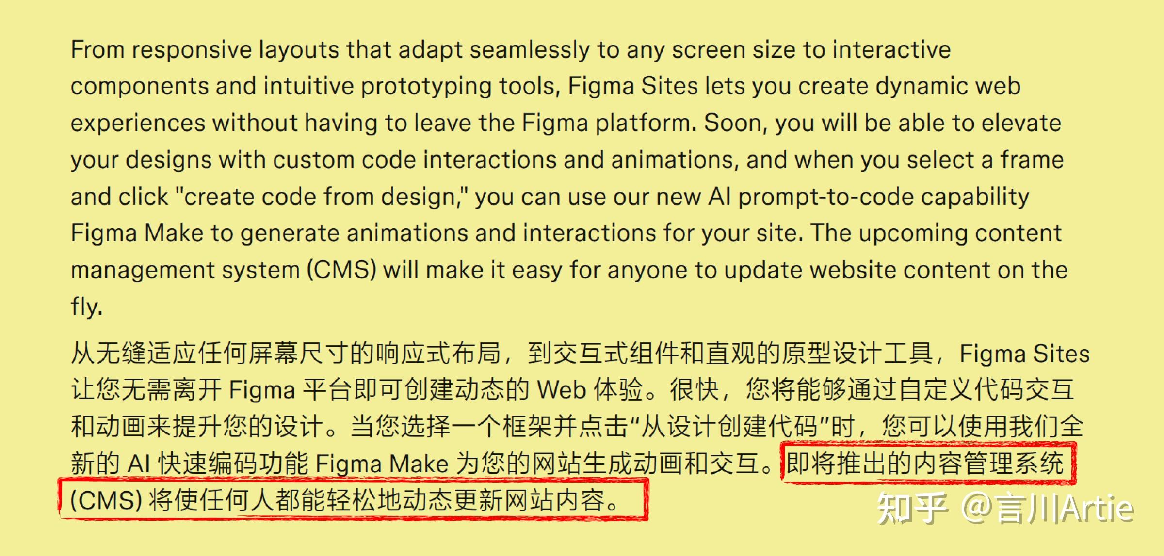 Figma 又整活了！AI 功能发布：从设计到开发，一步到位（5大功能深度解析） - 知乎
