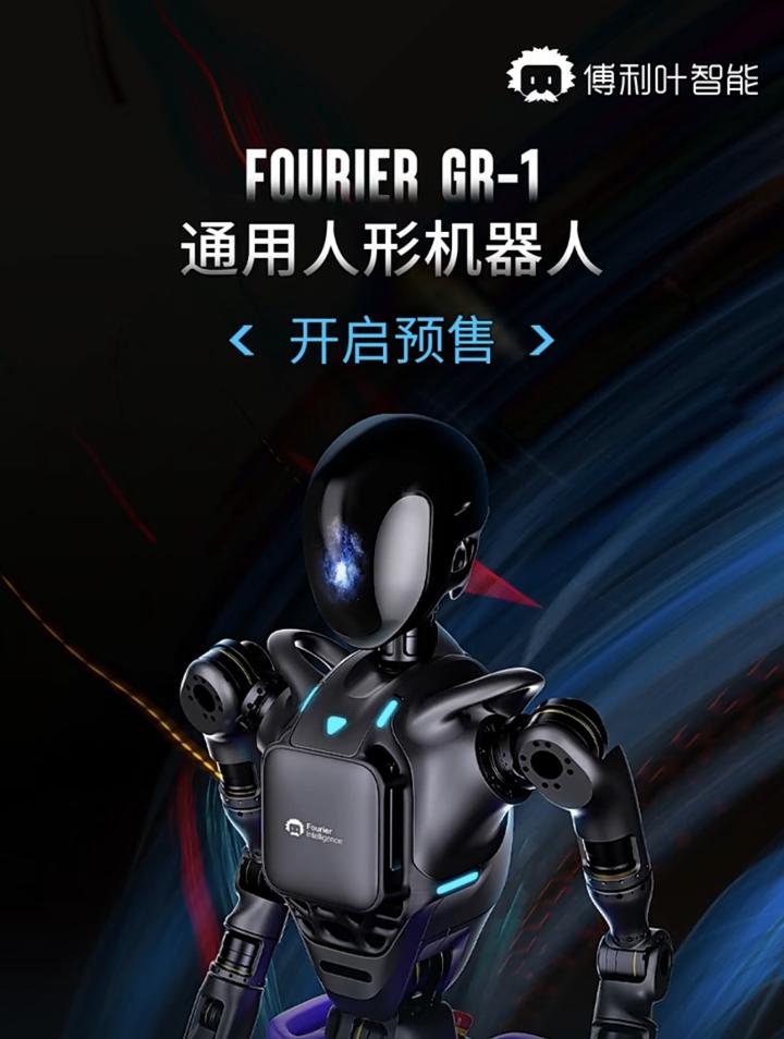 关于傅利叶智能通用人形机器人Fourier GR-1开放预售的一些看点和疑问 - 知乎