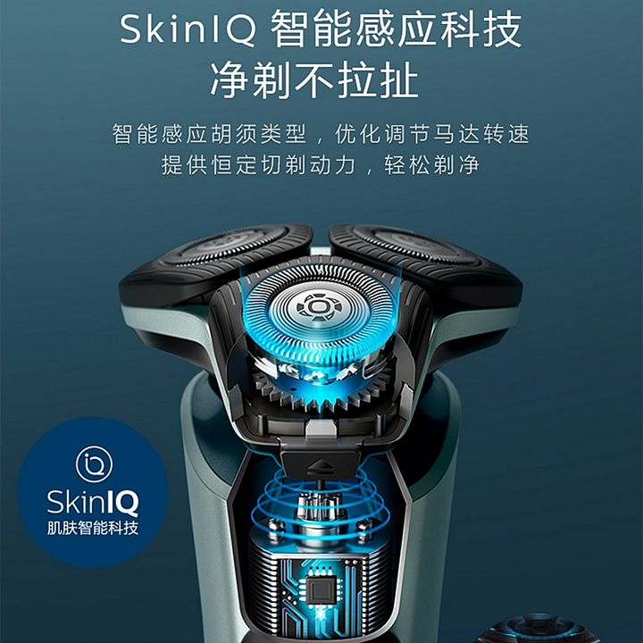 飞利浦SU5799／06剃须刀如何怎么样，评价好不好？ - 知乎
