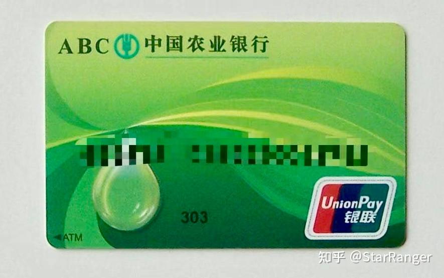 银行卡有效期在哪里? - 知乎