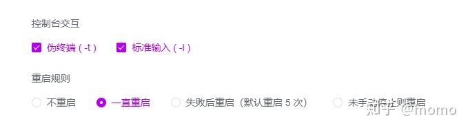 使用 1panel图形化部署LobeChat服务端数据库版 - 知乎