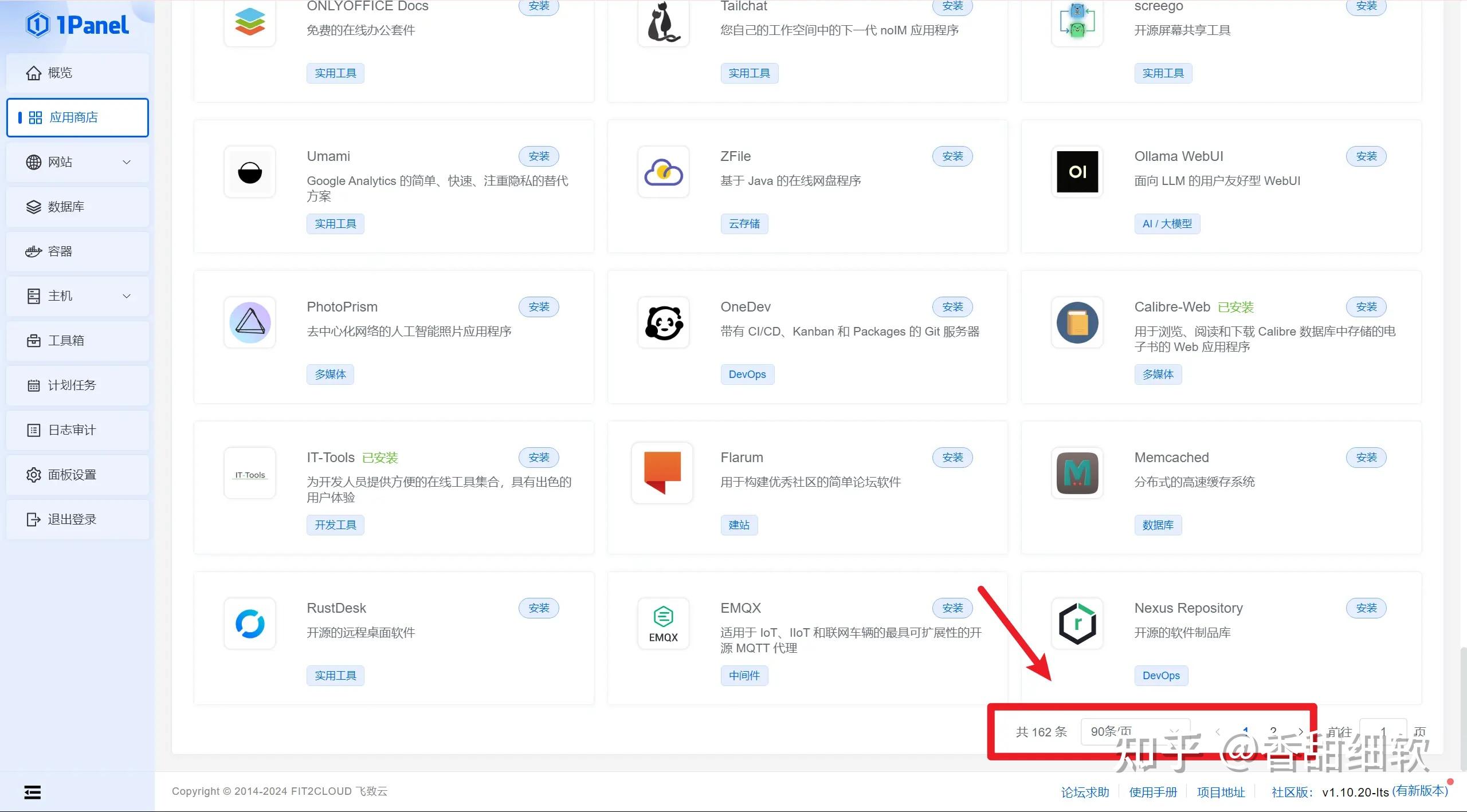 1Panel 面板是什么？ - 知乎