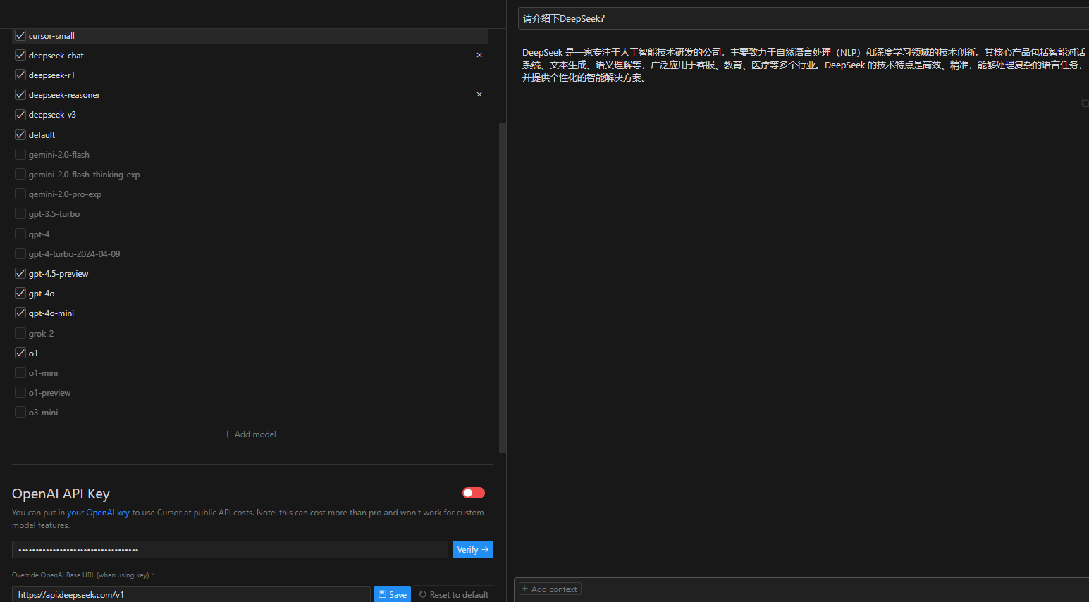 使用cursor时导入deepseek的API时报错如图，该怎么办？ - 知乎