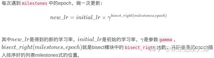 【PyTorch】搞定学习率:torch.optim.lr_scheduler用法 - 知乎