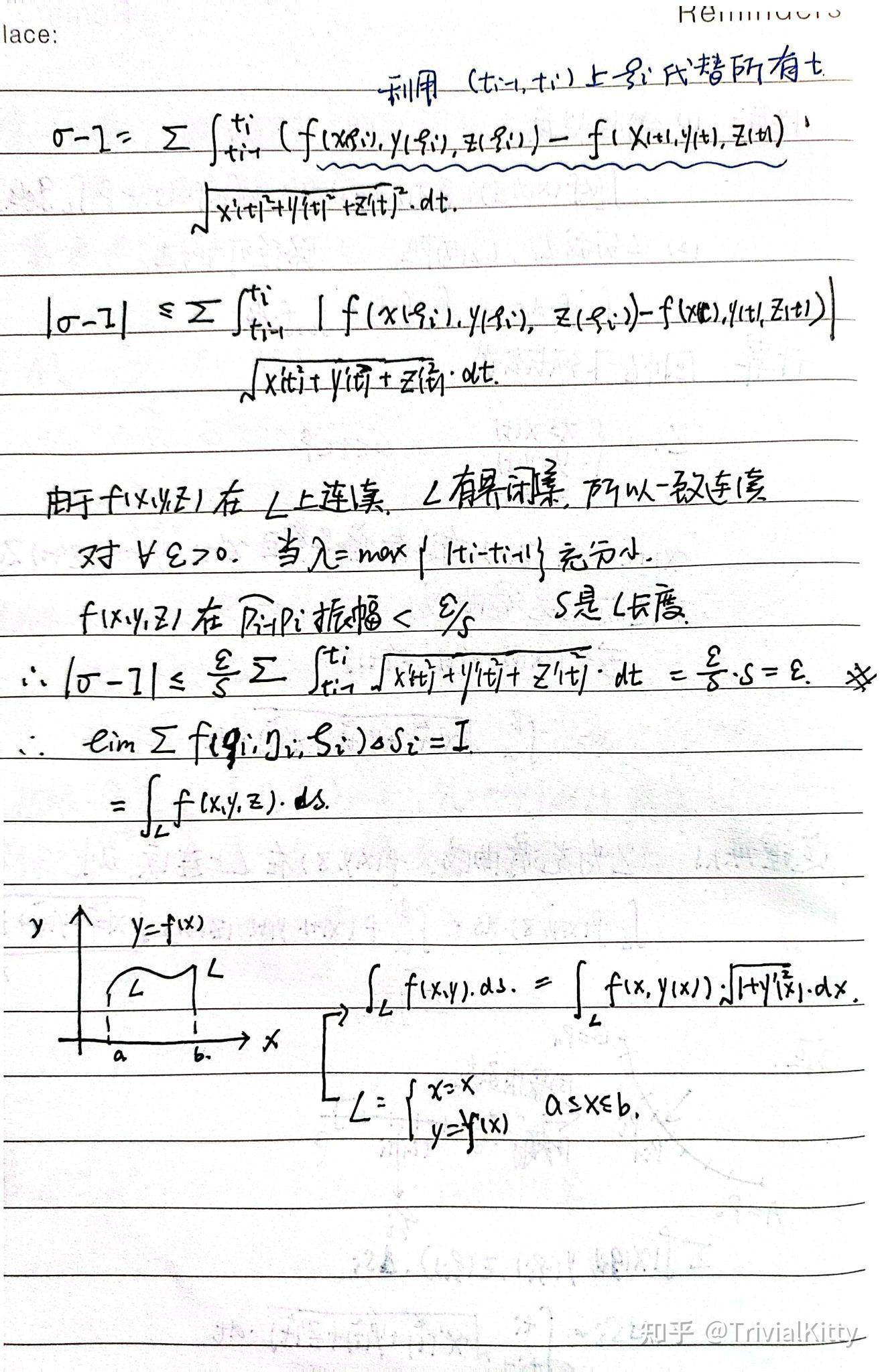 陈纪修数学分析笔记:(18)第一类曲线积分 第一类曲面积分 知乎