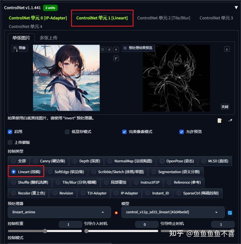 2024最新controlnet详解：IP-Adapter 的使用方法 - 知乎