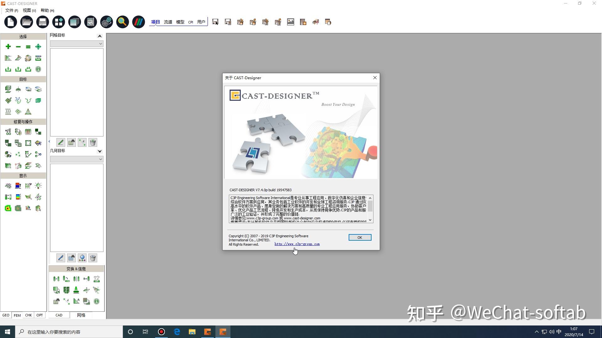 CAST-DESIGNER压铸模流道设计与分析软件 - 知乎