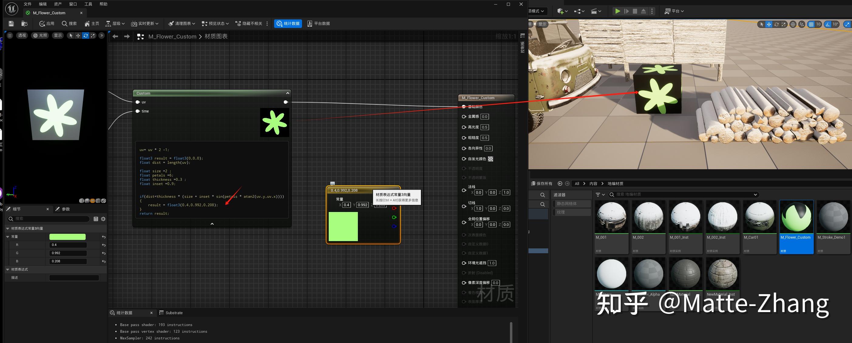 UE5.4中创建Custom节点，编写HLSL代码实现材质动画以及《曼德布洛特》效果 - 知乎