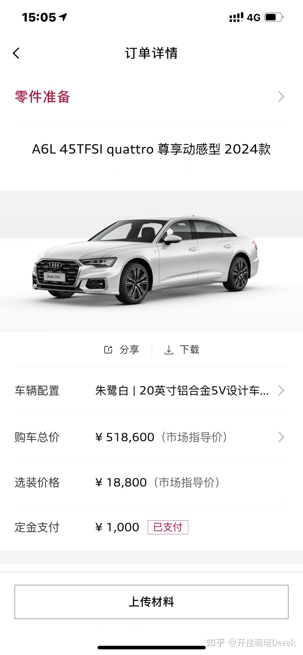 全新CT6尊贵版和奥迪A6L 45TFSI怎么选？ - 知乎