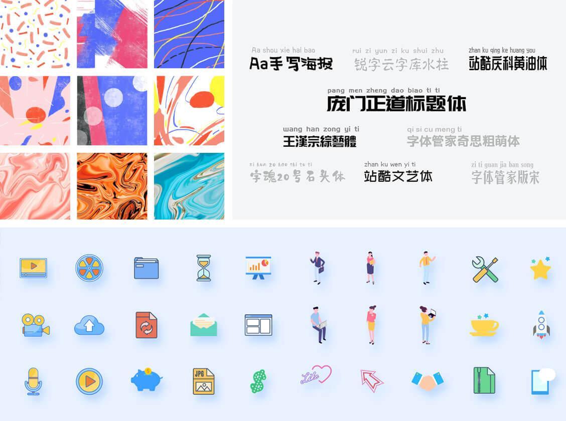 有哪些优秀的 icon 的免费下载网站？ - 知乎