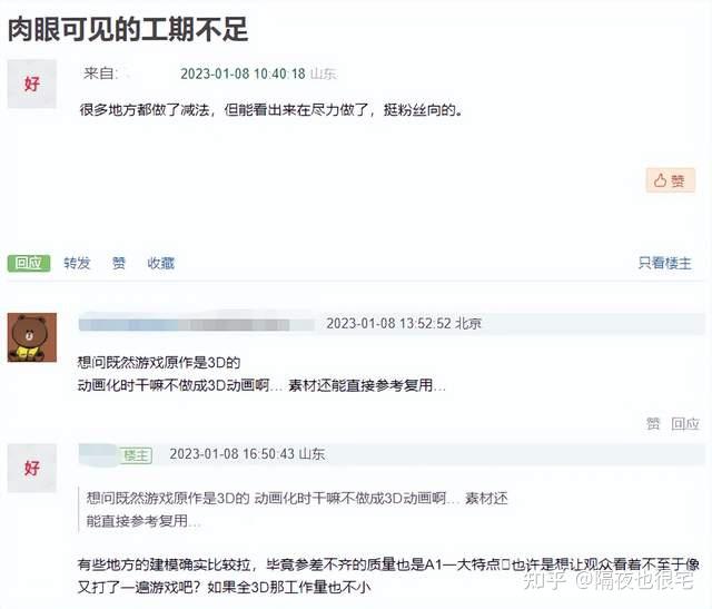 ACG顶流女神2B，将一部“贫穷动画”撑到了豆瓣8.4 - 知乎